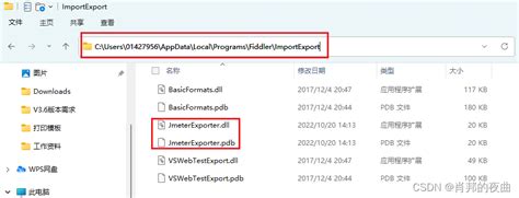 支持fiddler导出到jmx脚本的插件介绍fiddler导出jmx插件 Csdn博客 支持fiddler导出到jmx脚本的插件介绍fiddler导出jmx插件 Csdn博客