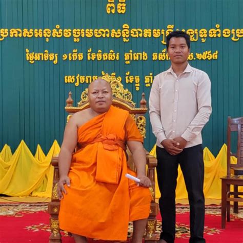 លោកឪបានធូរគ្រាន់ហើយ🙏🙏 វត្ត អធ្វាខេត្តសៀមរាប