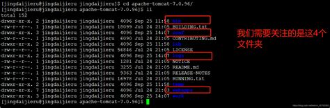 Linux服务器部署tomcat服务linux Tomcat部署服务名 Csdn博客