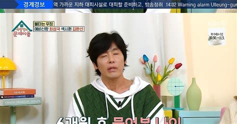 최성국 24세 연하 예비신부 6개월 동안 나이 모르고 만나 Retv
