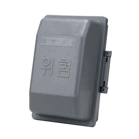 Pvc 박스 노출 분전함 1회로 1p 단자함 전기박스 컨트롤 박스 로이라이팅