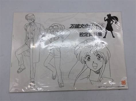 【目立った傷や汚れなし】1962万能文化 猫娘 イラスト集 設定資料集 高田裕三 双葉社 スターチャイルド・ムービック 未使用保管品 現状品
