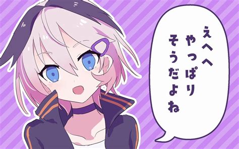 Zamuza Vocaloid X Earthy X Furu