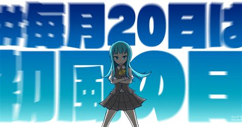 艦隊これくしょん 煮干pの艦これ136 煮干p ようしつのマンガ 漫画 艦これ 初風艦隊これくしょん Pixiv