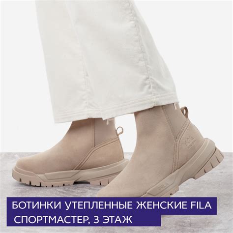 ЗИМНИЙ SALE: ПОДБОРКА ОБУВИ - ТЦ Эспланада iMALL Пермь: МФЦ ТРК ...