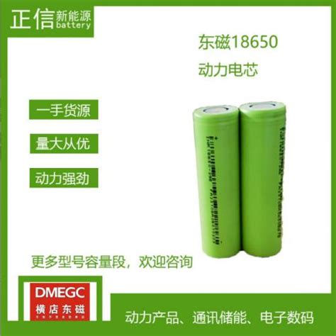 动力锂电池深圳市正信新能源科技有限公司新能源网