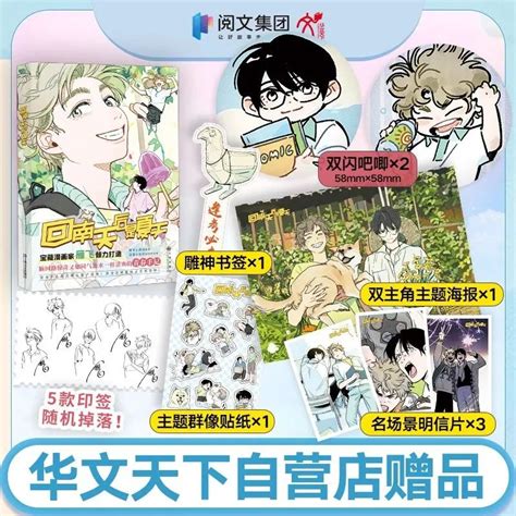 回南天后是什么天 哔哩哔哩