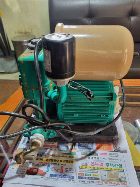 수도가압펌프 당근 중고거래