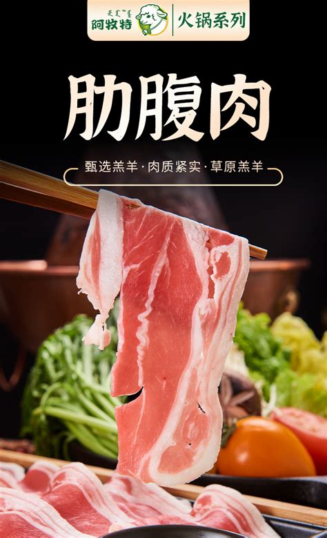 羊王 羔羊肉内蒙小肥羊肉业羊肉卷 羊排腩肉 冷冻食材 羊肋排肉 阿里巴巴