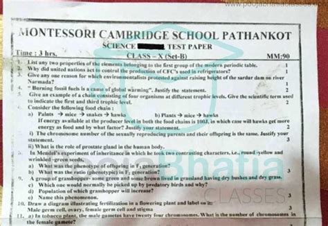Class 10th Science Sa2 2017 Question Paper Pooja Bhatia Classes Hari