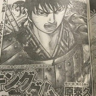 キングダム581話ネタバレ飛信隊の覚醒と強さの理由は見える景色 ワンピース考察甲塚誓ノ介のいい芝居してますね