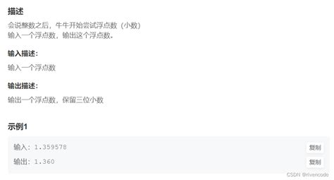 牛客网 《刷c语言百题》第一期牛客网c语言题库 Csdn博客