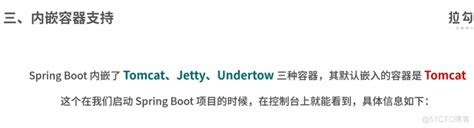 Spring项目三层架构划分的理解 Springboot的三层架构feiry的技术博客51cto博客