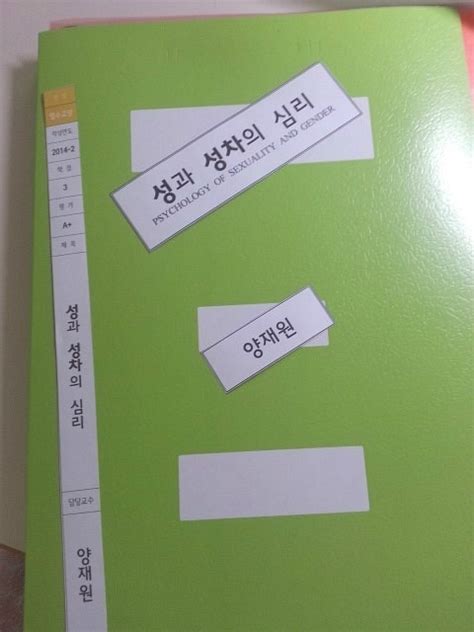 정부화일 가림판 정리용 문서철 서류철 라벨 양식 네이버 블로그