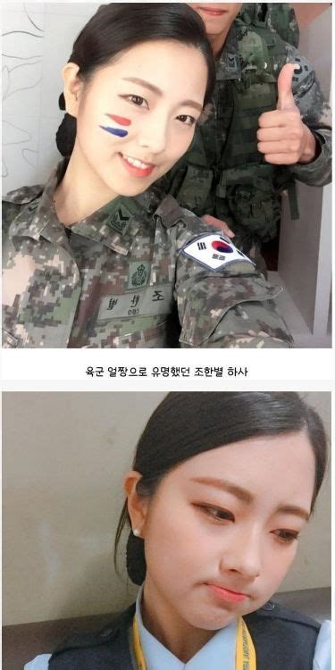 유머에 있는 핀