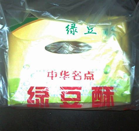 Jessicawys給绿豆酥的食評 Openrice 中国大陆開飯喇