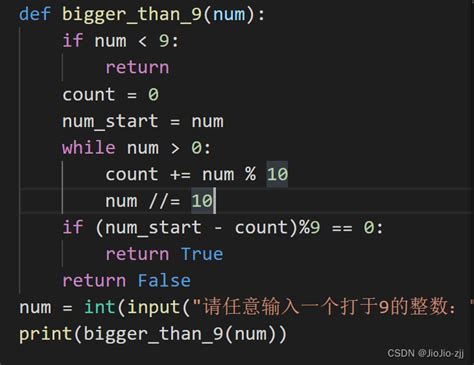 Python 练习题 Csdn博客