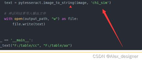 Python Pytesseract 中文文字批量识别python Pytesseract文字提取 Csdn博客