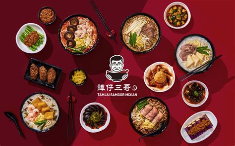 Tamjai Samgor Mixian Suntec City Delivery From Suntec City Order With Deliveroo