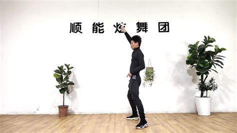 在舞蹈室教大家一个新舞蹈《38度6》，视频最后有详细的教学喔【順能炫舞團】─影片 dailymotion