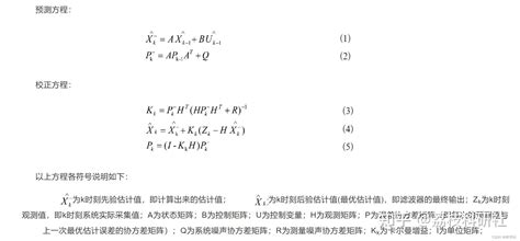 【信号处理】卡尔曼滤波（matlab代码实现） 知乎