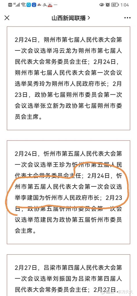 广誉远副董事长李晓军拟任省管企业正职 李晓军现任神农科技集团党委专职副书记、副董事长，同时兼任 广誉远 副董事长、董事。2022年5月26日