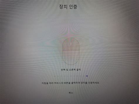 로지텍 마우스 Logi Bolt Usb 연결하기 Mx Anywhere 3s 마우스 로지볼트 연결방법 블루투스 연결이 안 될