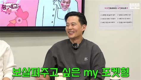 이서진 김광규 처음엔 인상 안 좋아 ‘혼에서 재회 너무 웃겨 친해져 핑계고