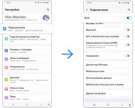 Что делать если Samsung Galaxy не подключается автоматически к сети Wi