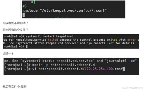 高可用集群【keepalived】全面讲解 keepalived的作用 csdn博客