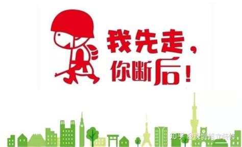 装修公司跑路令人痛心！（鹤立装修）永远不会跑路 知乎