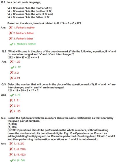 Ssc Cgl 2024 Exam Paper Held On 18 September 2024 Shift 2 Ssc