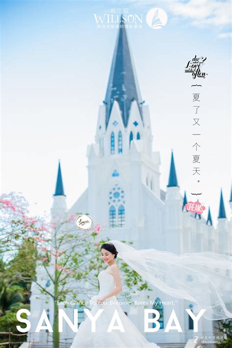 【威旅行婚纱摄影】爱你就要大声说出来 中关村在线摄影论坛