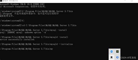 安装mysql5 7 37版本以及mysql 服务无法启动问题的解决error 1045 28000 access denied for