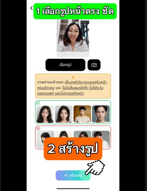 แต่งชุดไทยไปลอยกระทง🪷ด้วย Ai แกลเลอรีที่โพสต์โดย Pixme Lemon8
