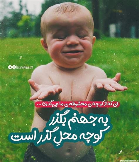 عکس طنز پروف