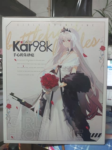 Kar K