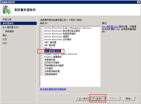Windows 2008 R2系统iisnet Framework安装配置指南win2008 R2 服务器管理器 添加功能 没有 Net