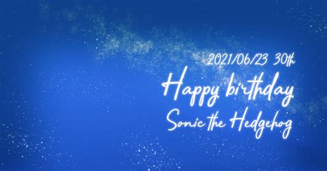 ソニック 2021 ソニック誕生日絵 麻機のイラスト Pixiv