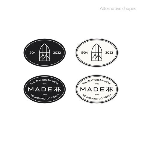 아이덴티티 디자인 Made林메이드림 카페 브랜드 아이덴티티 개발 로고 디자인 포트폴리오 크몽