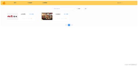 基于springbootvue的外卖点餐系统vue 外卖 Csdn博客