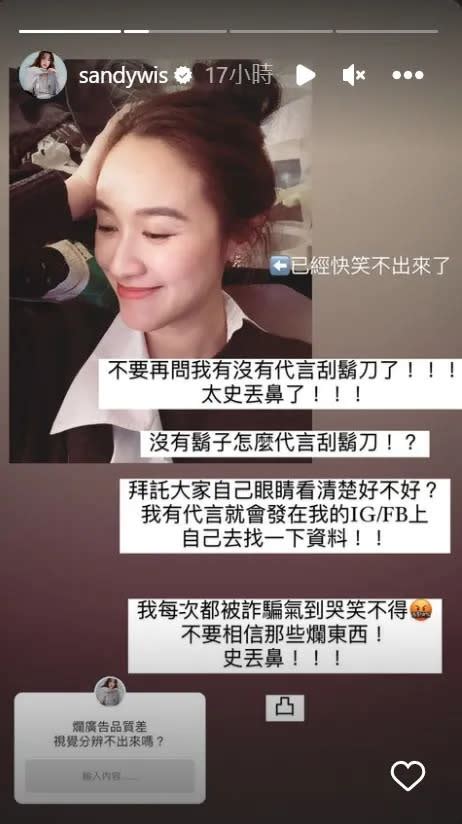 吳姍儒懷孕7個月「被氣到笑不出來」 怒譙：太史丟鼻了！「凸」