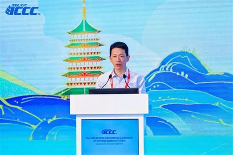 由我校共同承办的第十三届中国国际通信大会在杭州召开