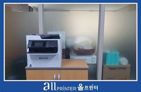 서울 강남 소재 사무실 엡손 Wf C579r A4 컬러복합기 설치