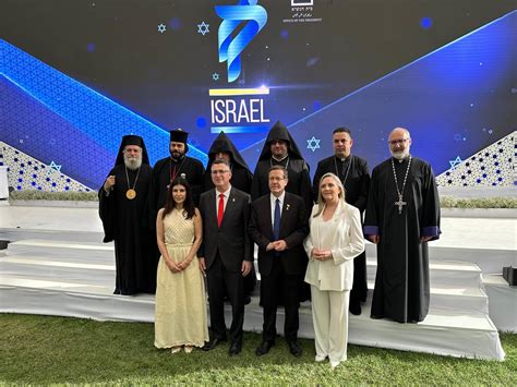 Երուսաղէմի Իսրայէլի Անկախութեան 77 րդ տարեդարձին առիթով ընդունելութիւն նախագահական պալատին մէջ