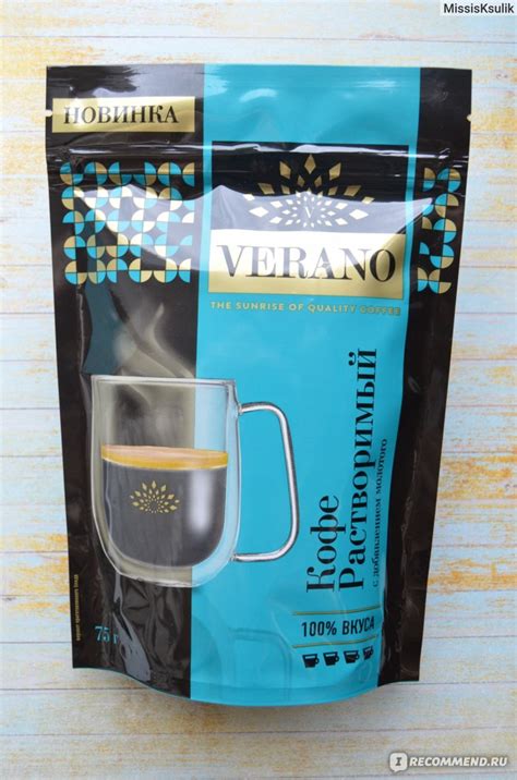 Кофе VERANO растворимый сублимированный с добавлением жареного молотого ...