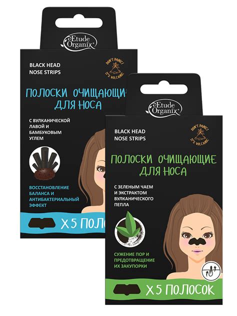 Etude Organix Очищающие полоски Очищение Для всех типов кожи - купить с ...