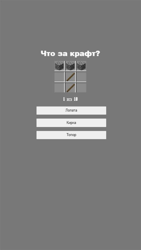 Quiz Game Construct 3 Construct 2 Capx By Bulkaster