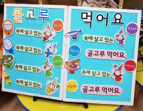초원숲 유치원 어린이집