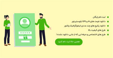 دانلود اینفوگرافیک لایه باز وکتور جدید 1404